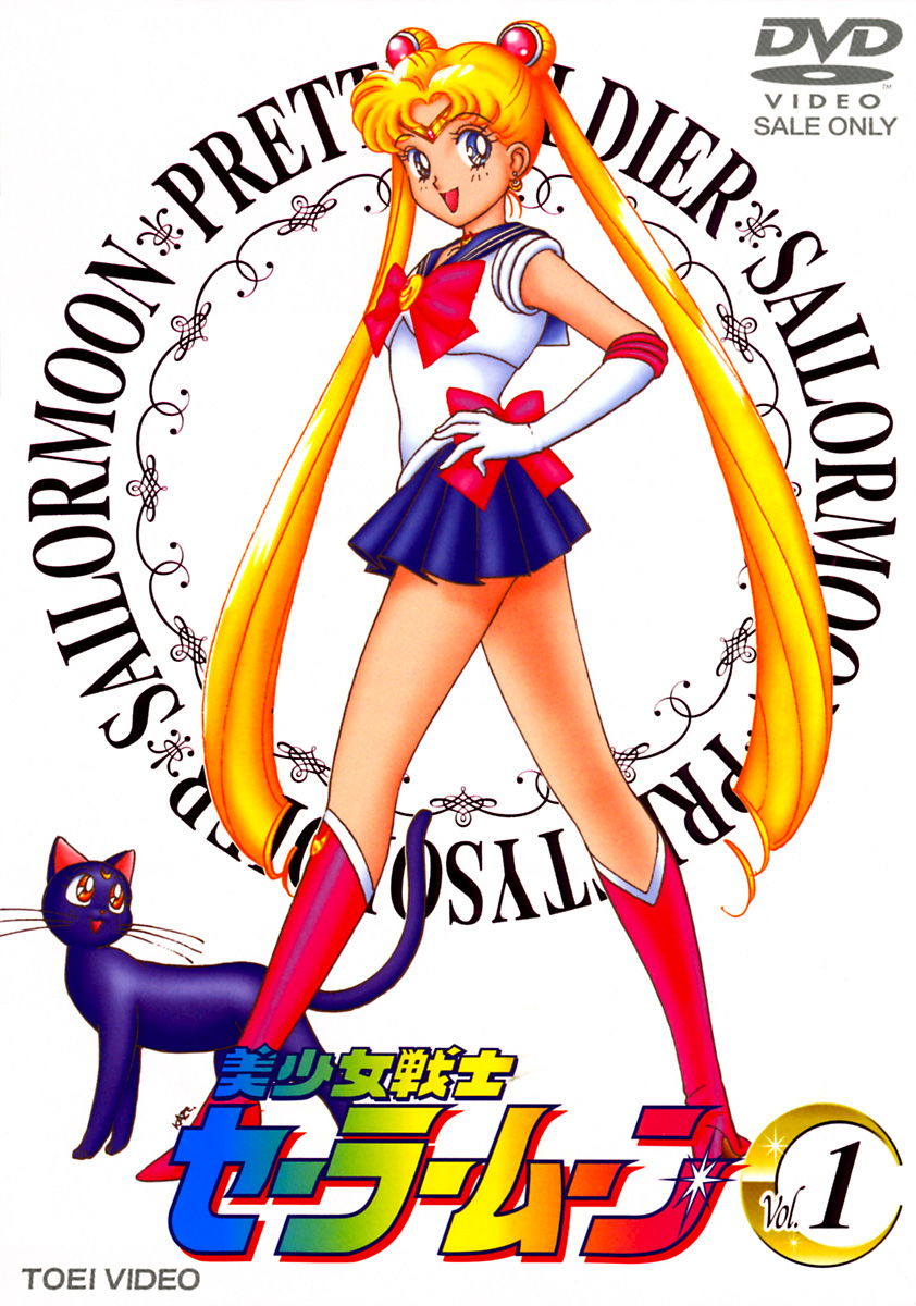 MOON PRISM POWER ~/ Bishoujo Senshi Sailor Moon /~ Japanese DVD Covers
